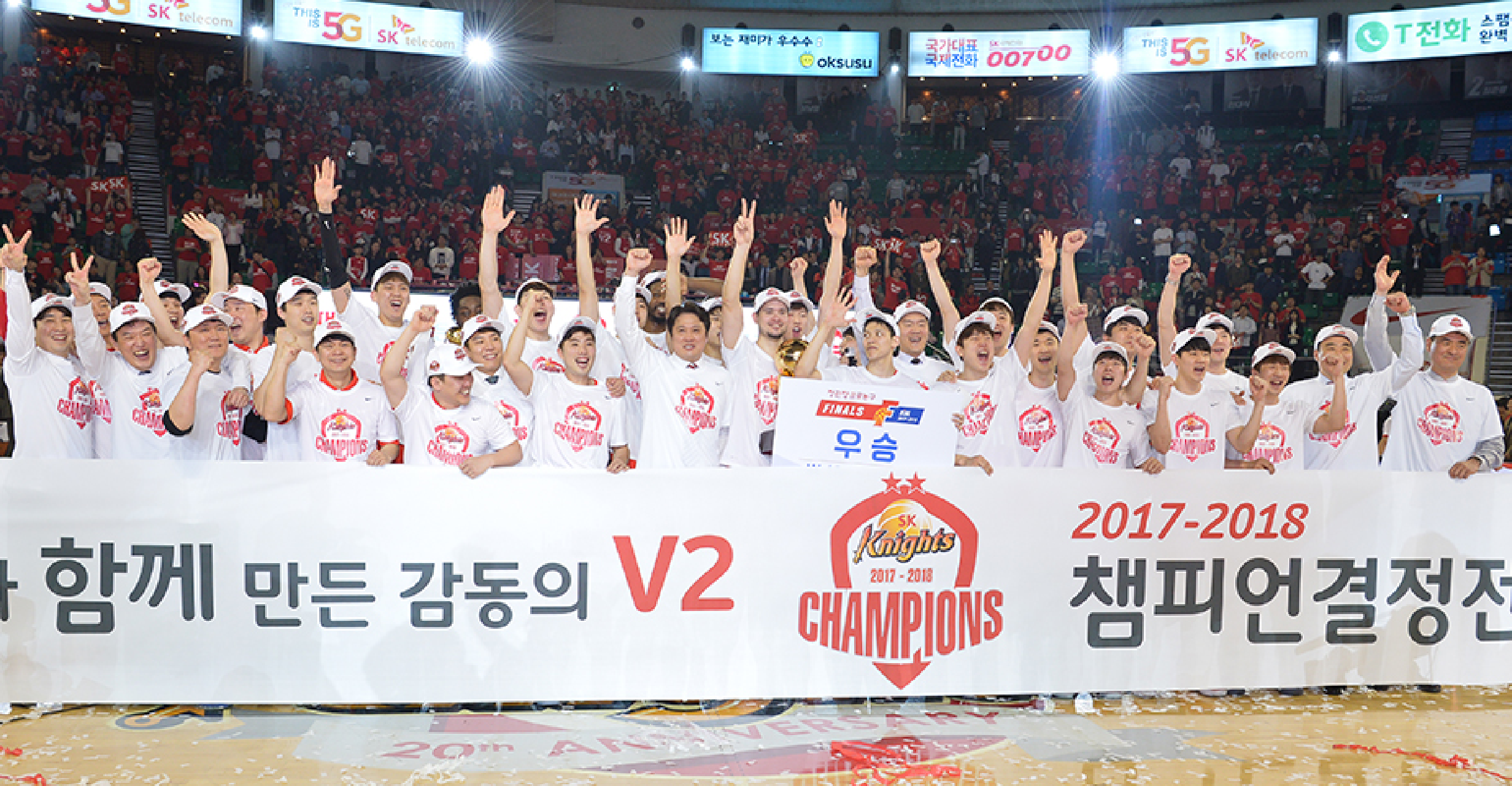 KBL 공식 홈페이지