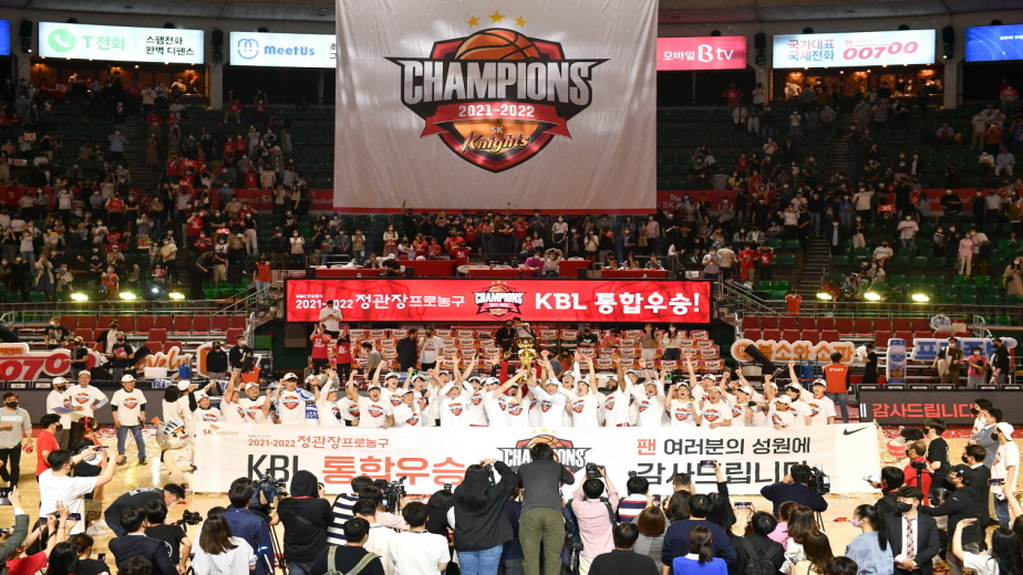 KBL 공식 홈페이지